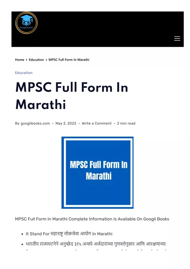 PPT - MPSC Full Form In Marathi PowerPoint Presentation, free download ...