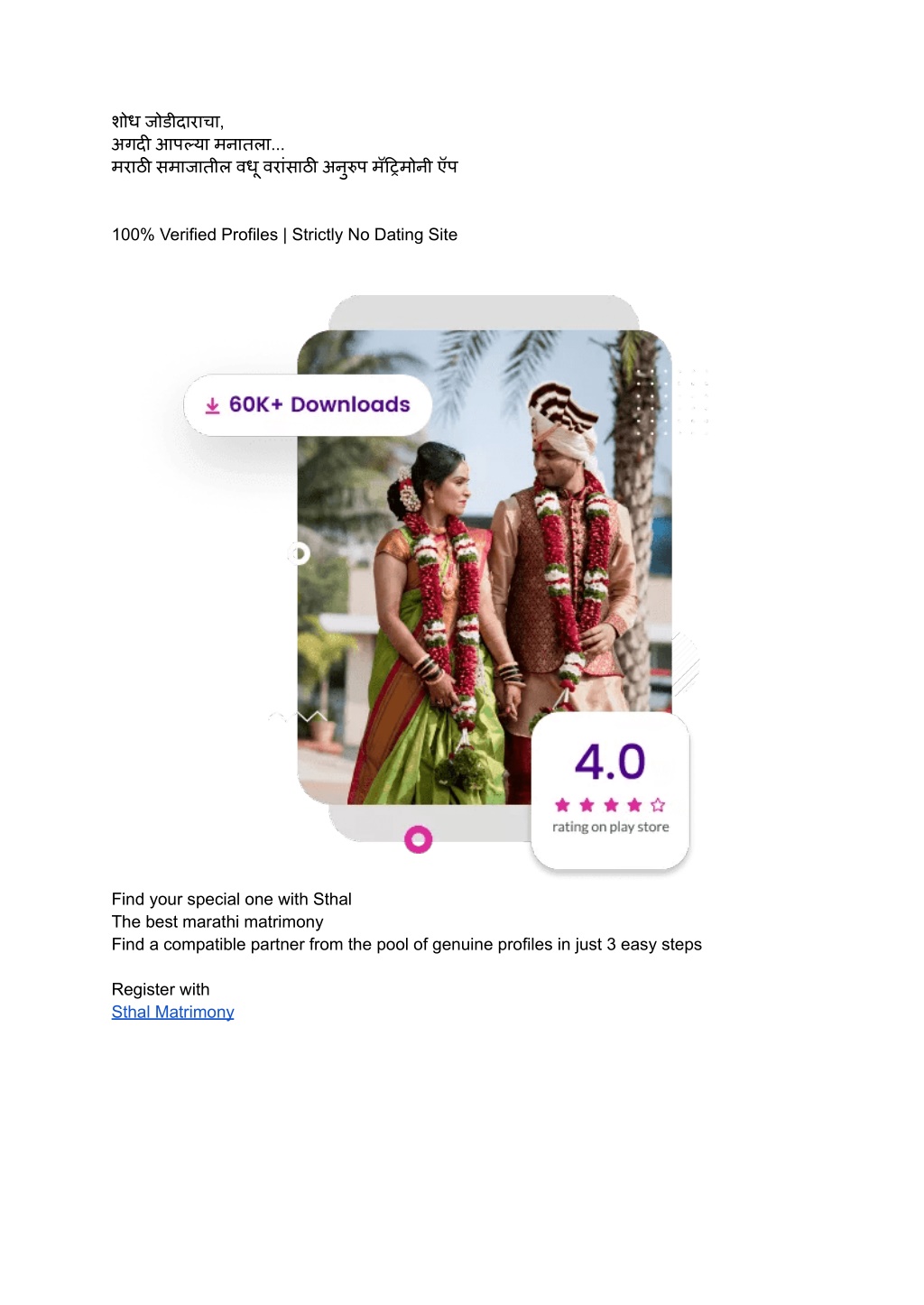 PPT - Best Marathi Matrimony | Marathi Matrimonial Site | Sthal ...
