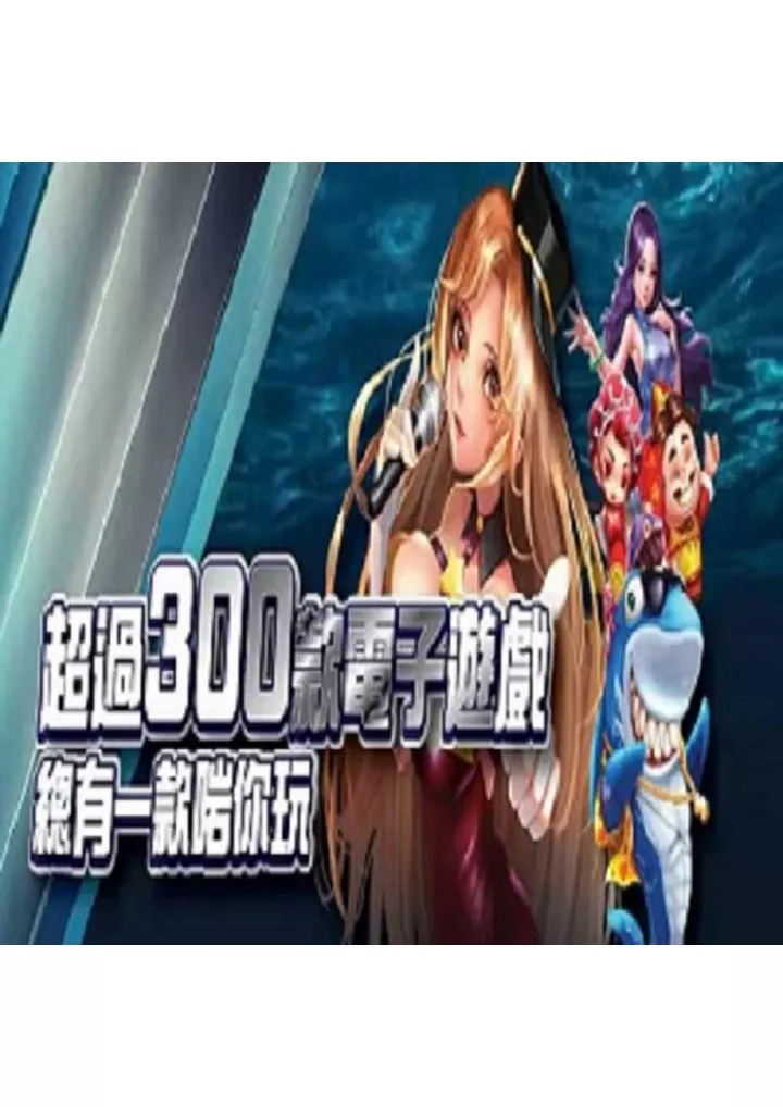 PPT - yy game PowerPoint Presentation, free download - ID:11493643