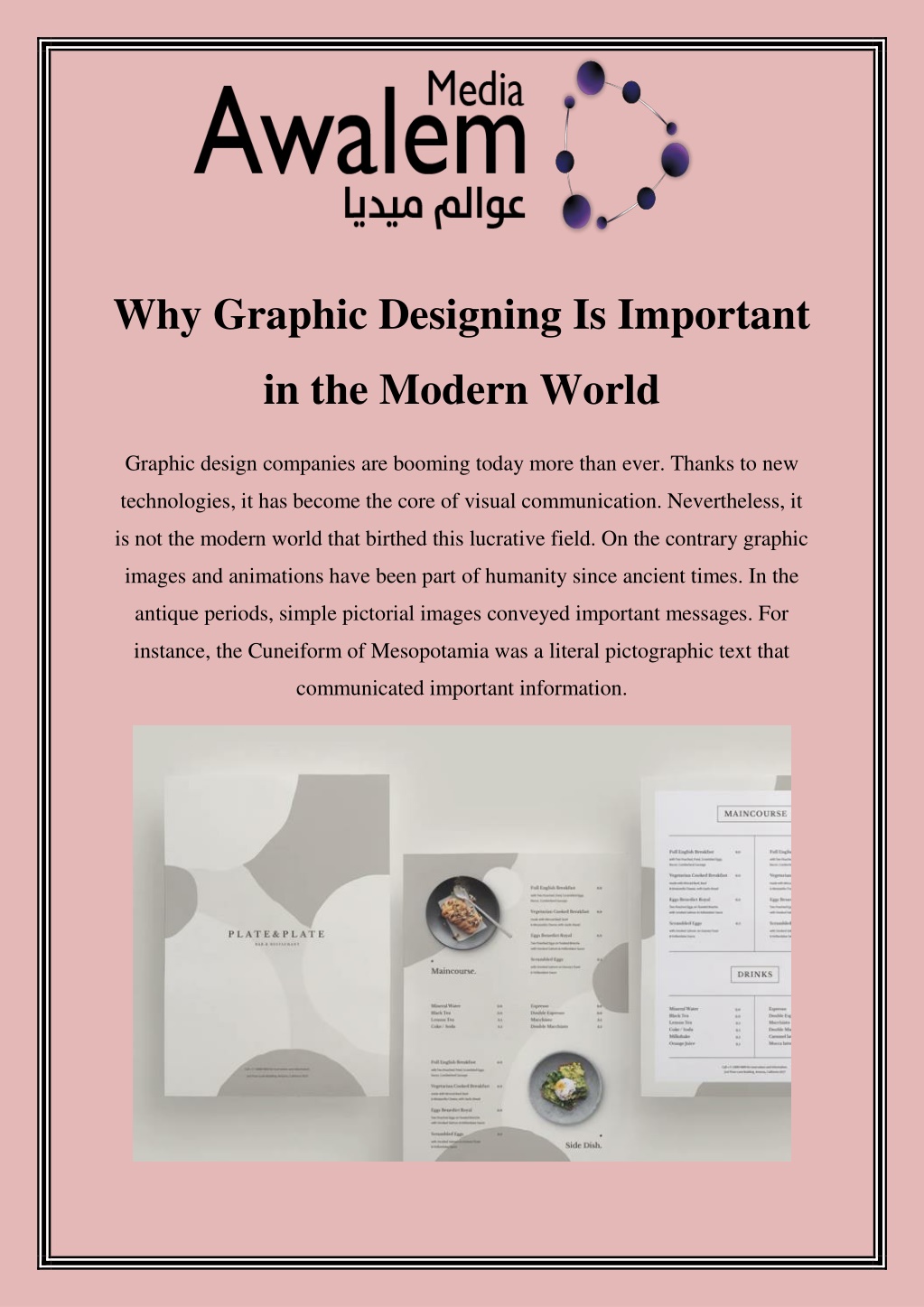 PPT - Why Graphic Designing Is Important in the Modern World PowerPoint ...