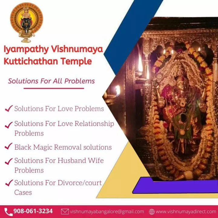 PPT - Vishnumaya Temple Bangalore PowerPoint Presentation, free ...
