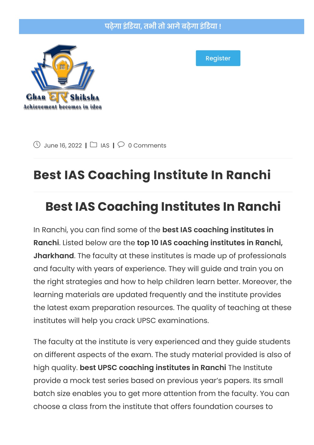 PPT - Best IAS Coaching in Ranchi PowerPoint Presentation, free ...
