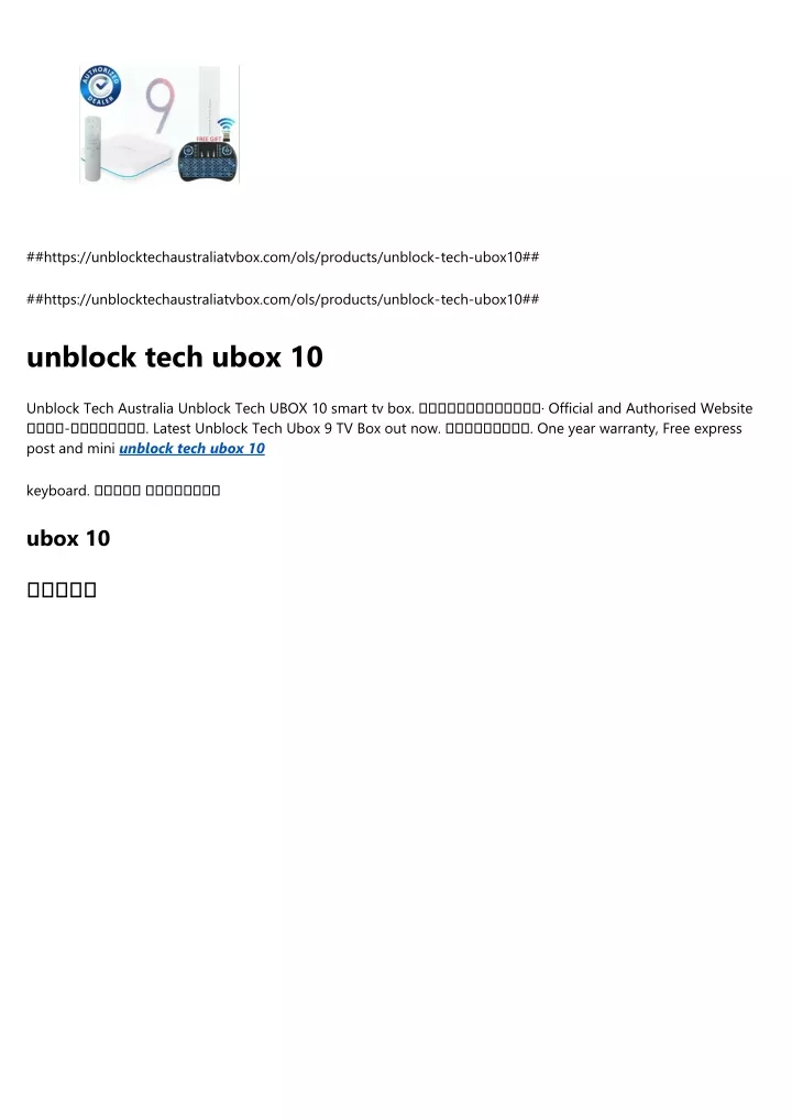 PPT - unblock tech ubox 10 PowerPoint Presentation, free download - ID ...