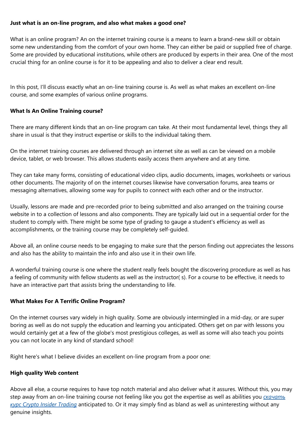 PPT - What Is An Online Course? PowerPoint Presentation, free download ...