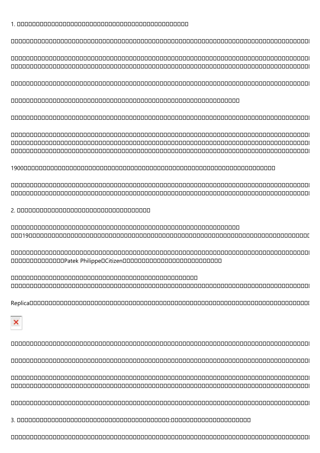 PPT - The 3 Greatest Moments in n級品 時計 History PowerPoint Presentation ...