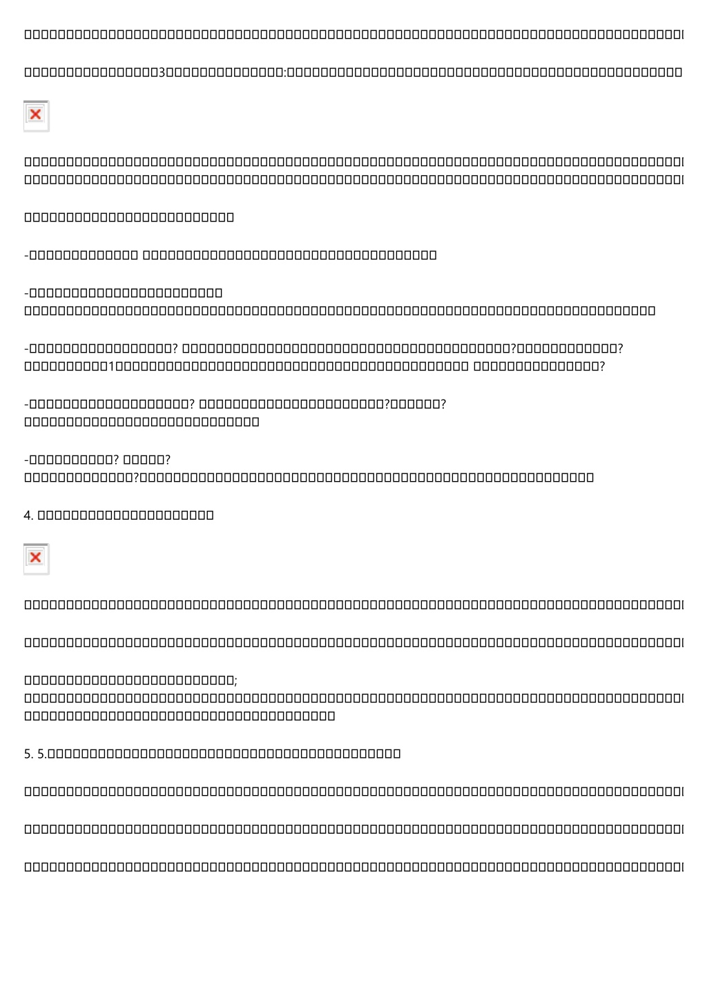 PPT - The 3 Greatest Moments in n級品 時計 History PowerPoint Presentation ...