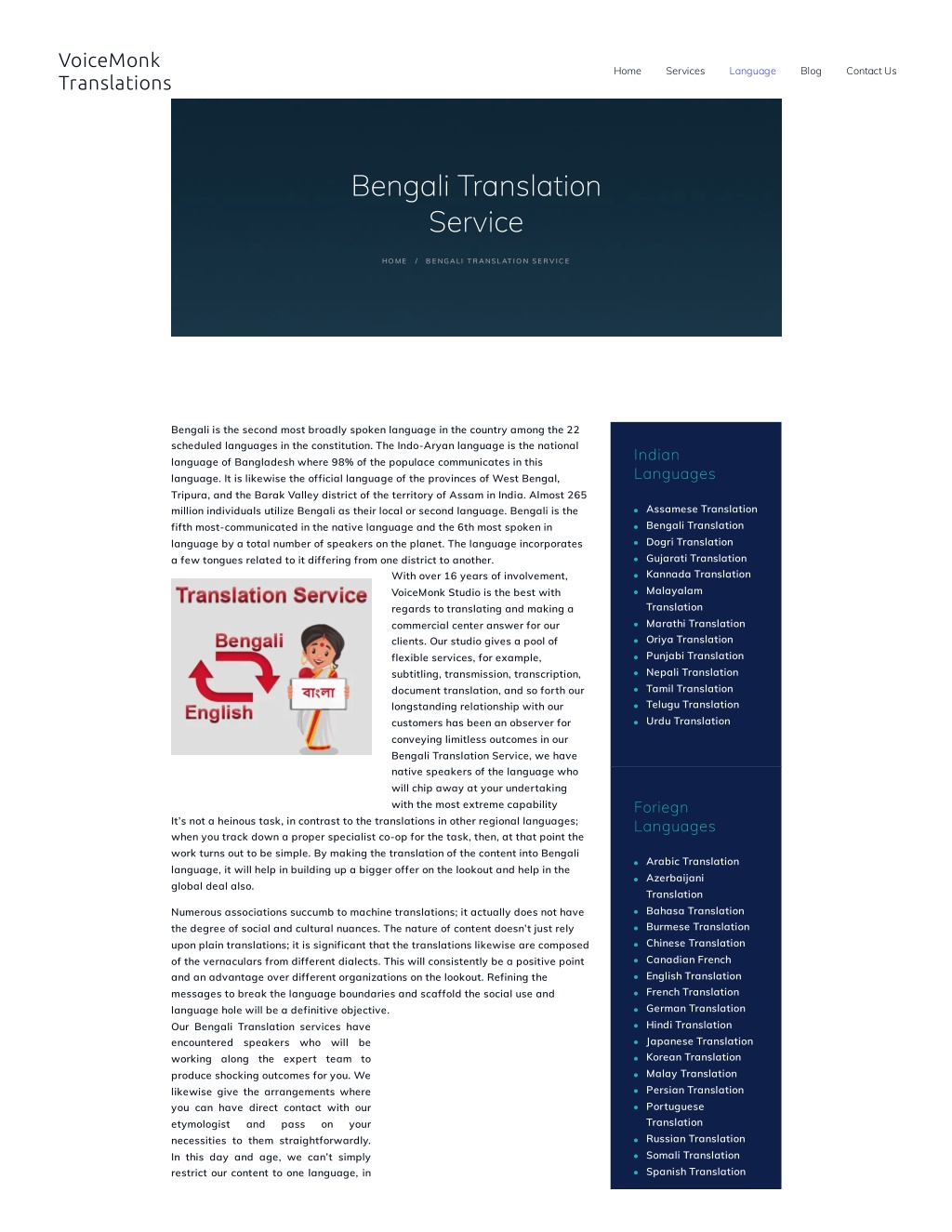 PPT - voicemonktranslations-com-bengali-translation-service- PowerPoint ...