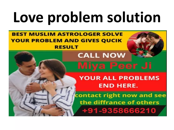 PPT - Love problem solution ds PowerPoint Presentation, free download - ID:11648167