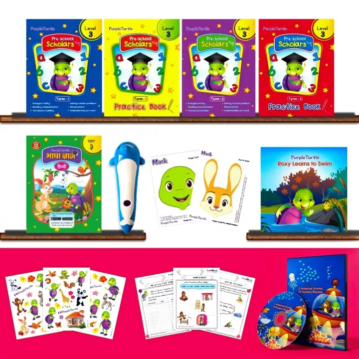 PPT - talking books for kids PowerPoint Presentation, free download ...