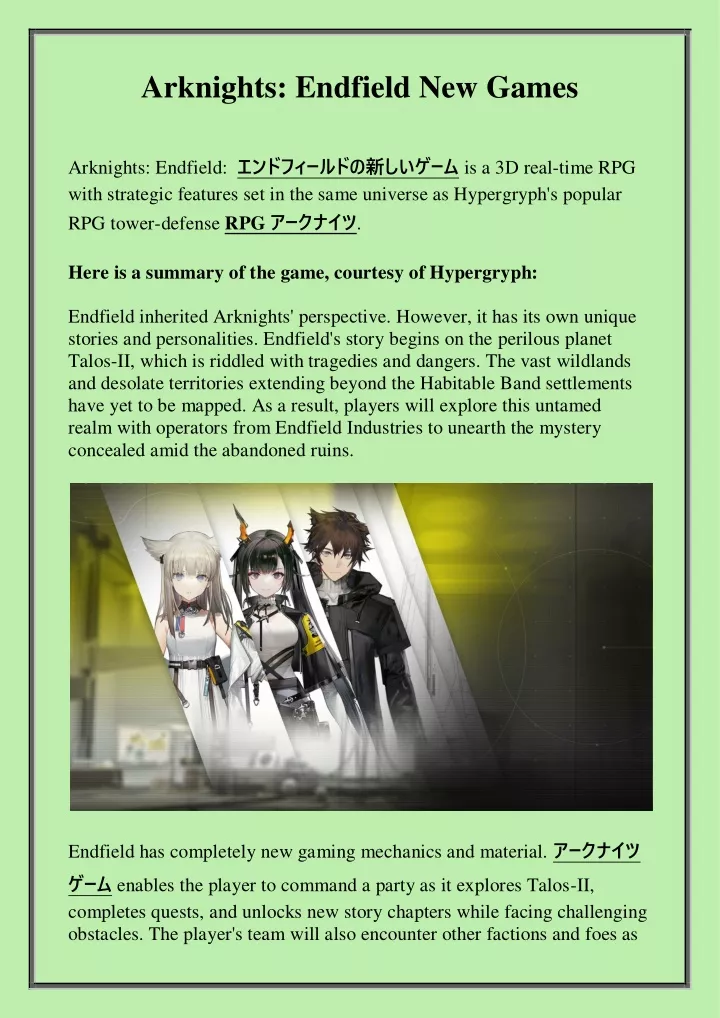 PPT - Arknights Endfield New Games PowerPoint Presentation, free ...