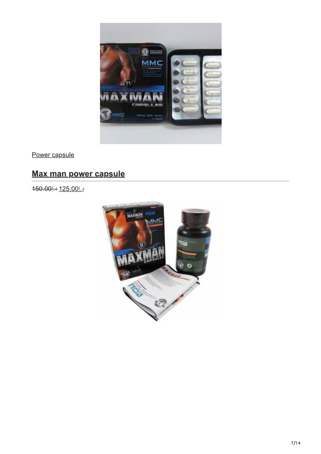 PPT - Medicine Store in UAE PowerPoint Presentation, free download - ID ...