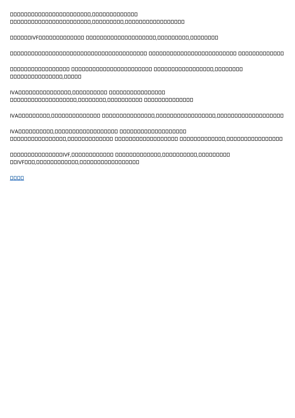 PPT - 10 Things Everyone Hates About 債務重組 PowerPoint Presentation - ID ...