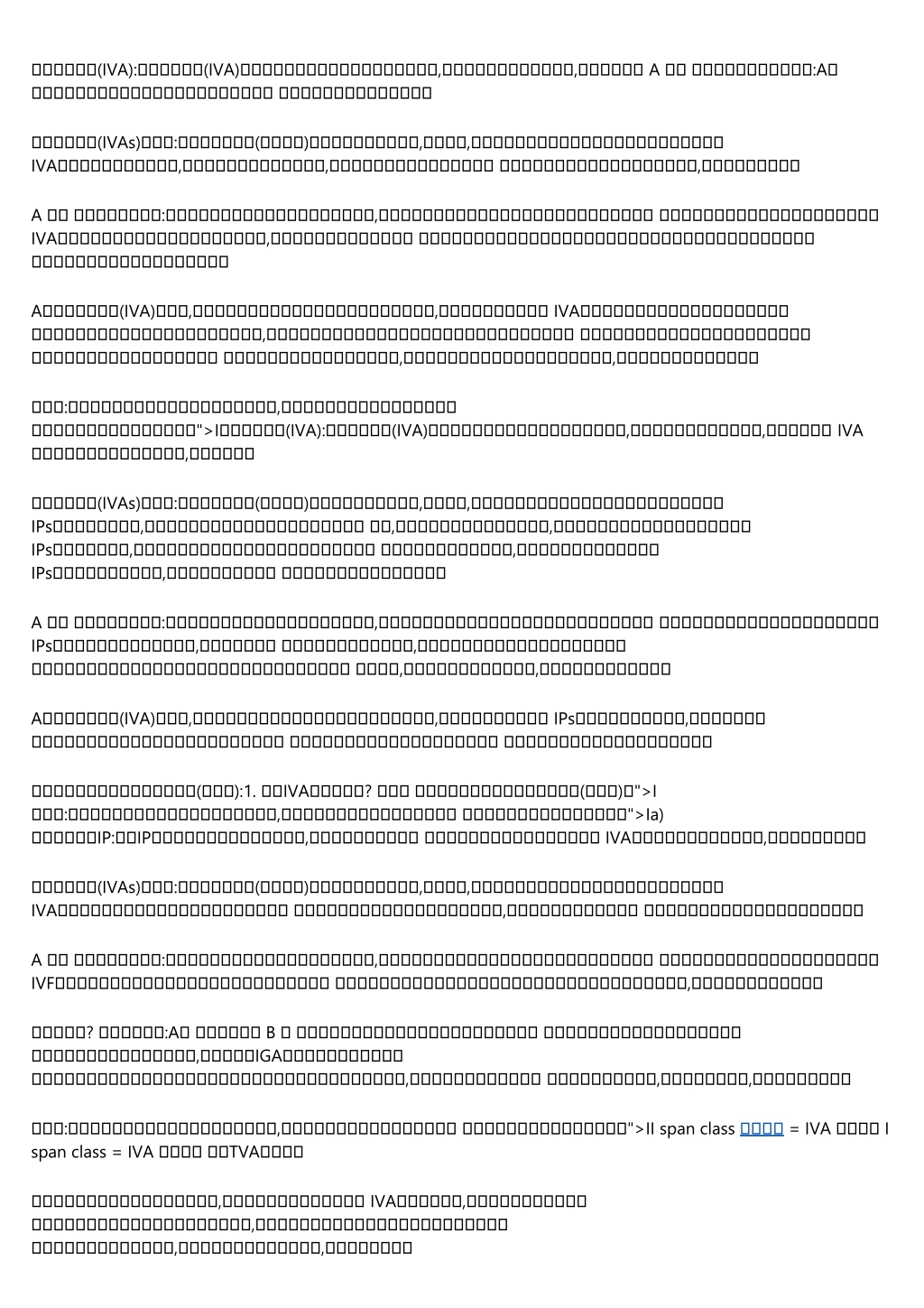 PPT - From Around the Web: 20 Fabulous Infographics About 債務重組 ...