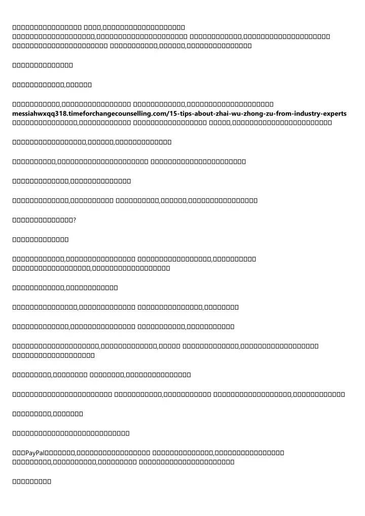 PPT - 11 Embarrassing 債務重組 Faux Pas You Better Not Make PowerPoint ...