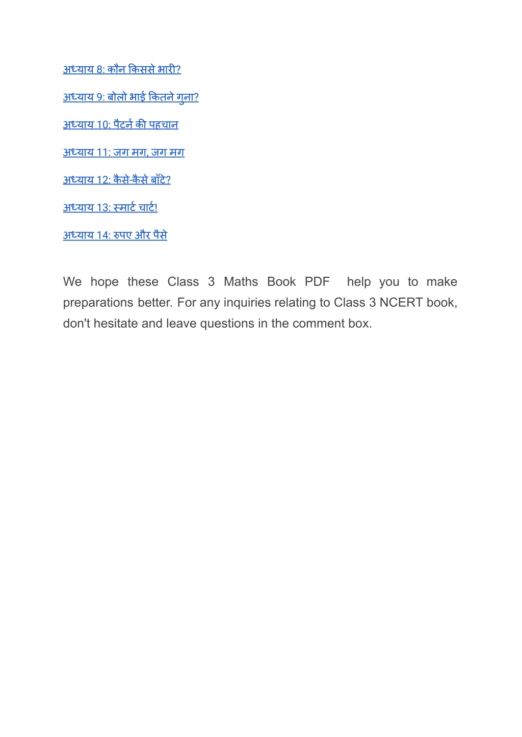 PPT Class 3 Maths Book PDF Free Download PowerPoint Presentation PPT Class 3 Maths Book PDF Free Download PowerPoint Presentation