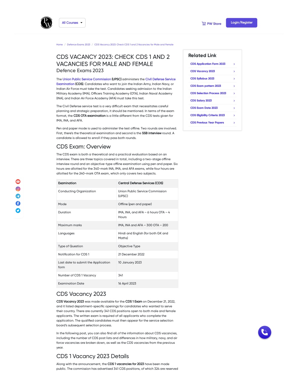 PPT - CDS Vacancies A Chance to Serve the Country PowerPoint ...