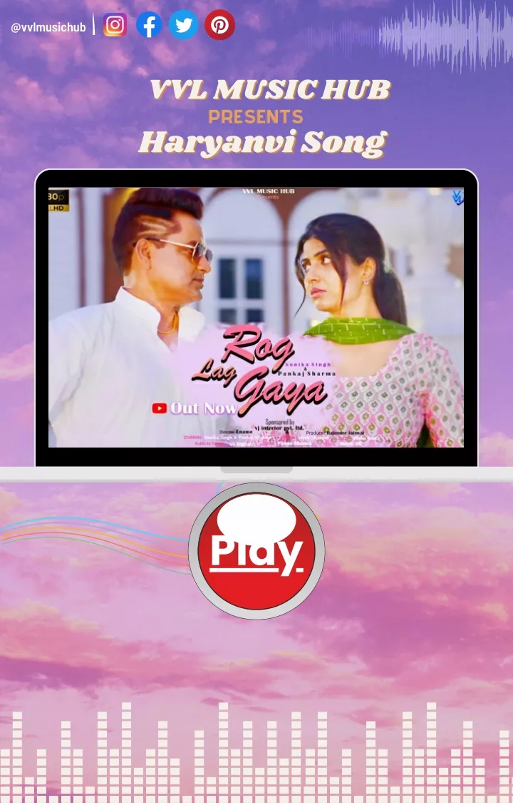 PPT - Rog Lag Gaya Haryanvi Song Lyrics PowerPoint Presentation, free ...