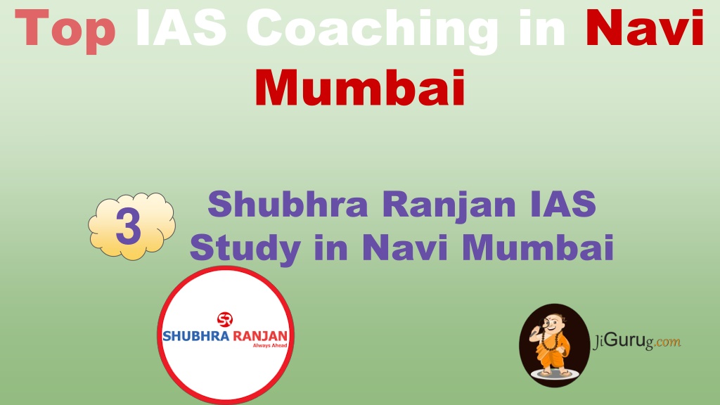 Ppt Best Ias Classes In Nerul Powerpoint Presentation Free Download