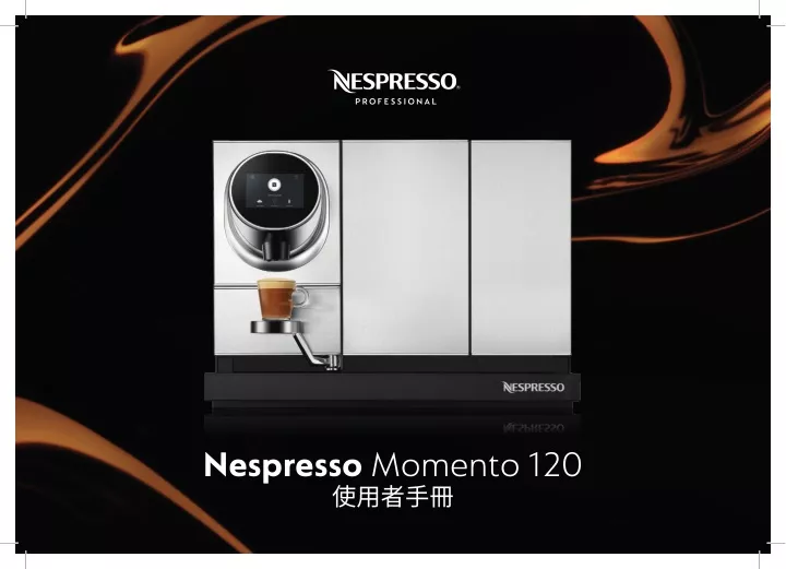 PPT - Nespresso Momento 120 Coffee Machine - Servomax PowerPoint ...