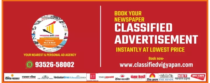 PPT - Classified Banner PowerPoint Presentation, free download - ID ...