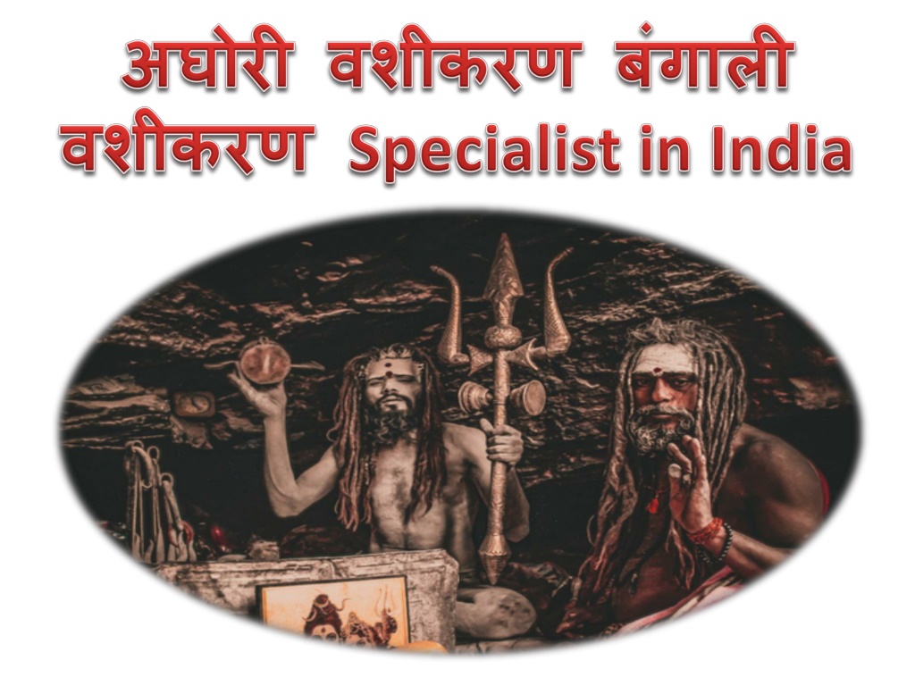 PPT - Vashikaran Specialists in India | Uchatan Mantra Remedy ...