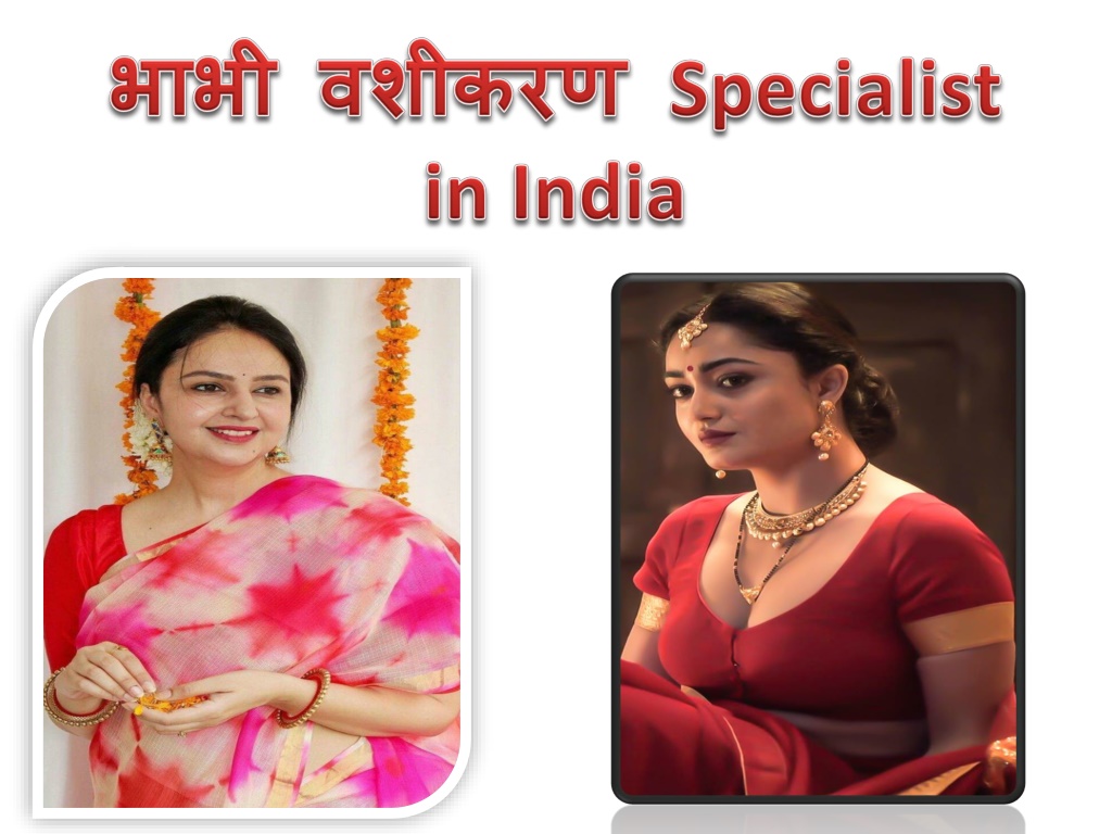 PPT - Vashikaran Specialists in India | Uchatan Mantra Remedy ...