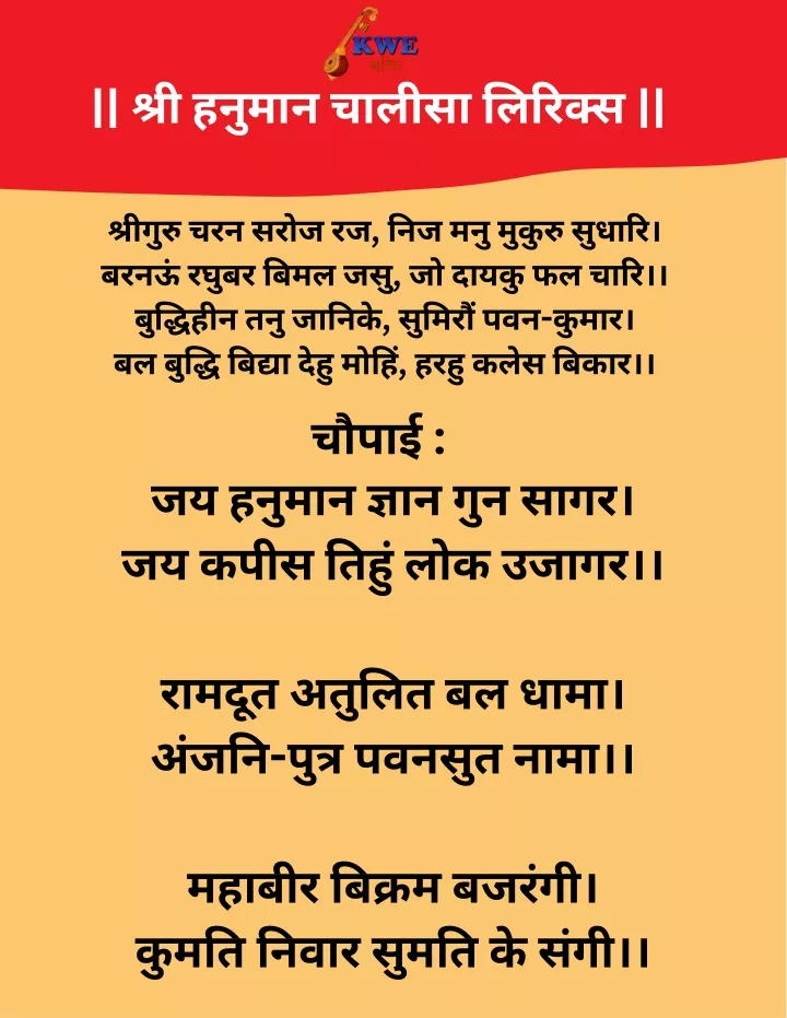 PPT - Hanuman Chalisa Lyrics | हनुमान चालीसा पाठ हिंदी मै | Hanuman ...